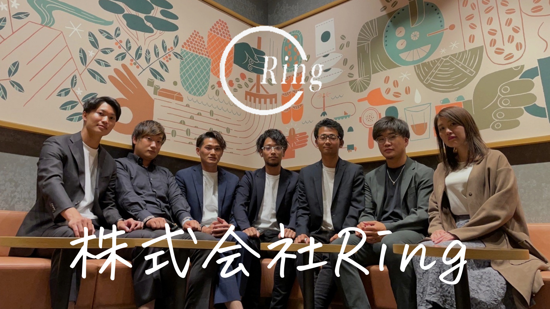 Ring｜TOPページ